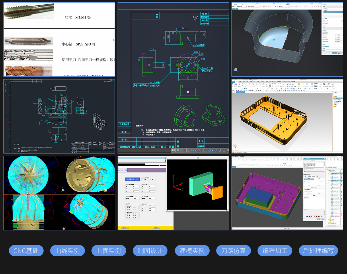 UniGraphics NX课时：机械制图入门之读懂具有代表性常见零件图视频教程_翼狐网